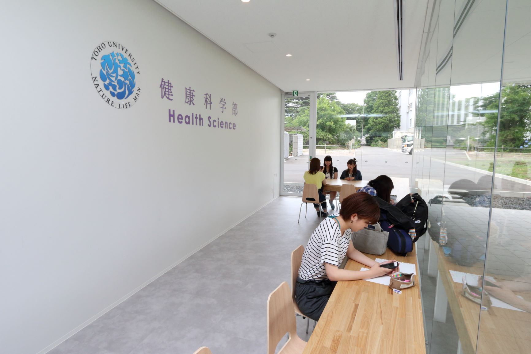 ACADEMICS – TOHO UNIVERSITY