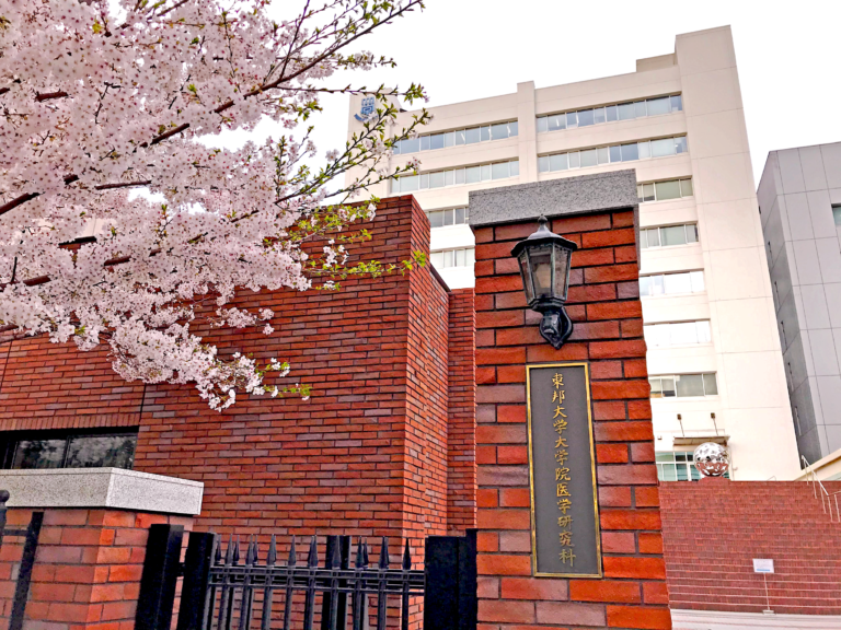 University Facilities – TOHO UNIVERSITY